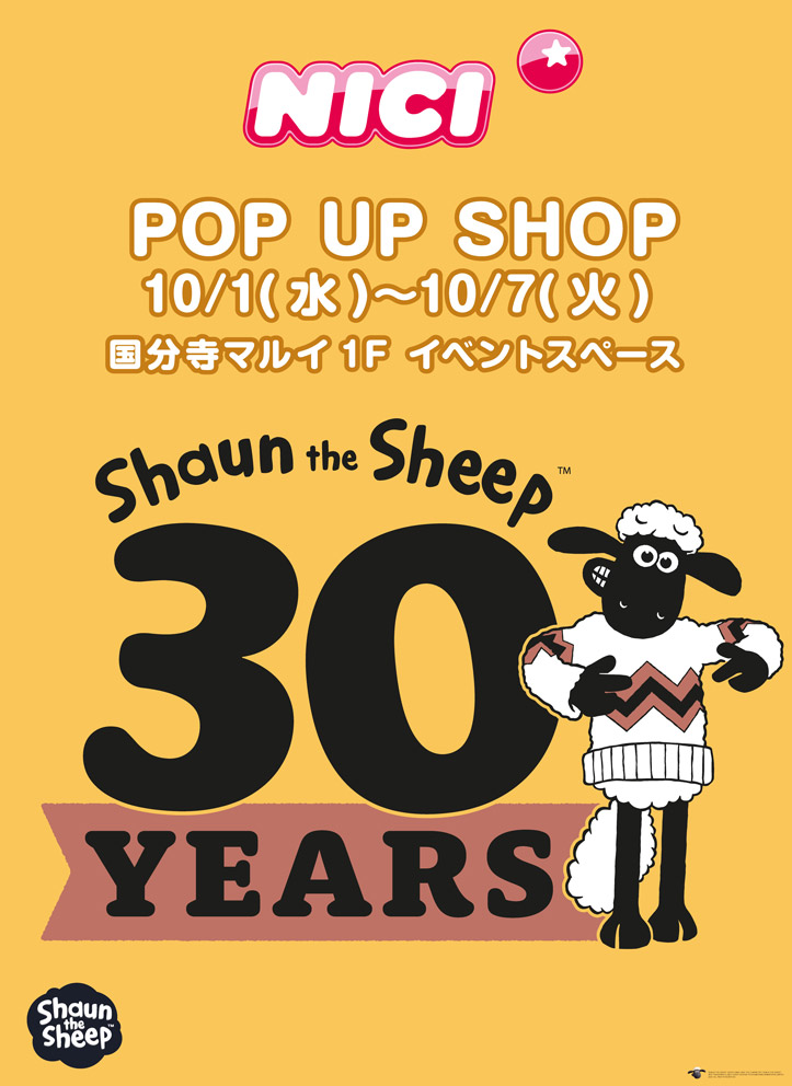 NICI・アイラ POP UP SHOP 国分寺マルイ1Fイベントスペース | アイラ（ila）s:plush ブログ・ショップ&イベント