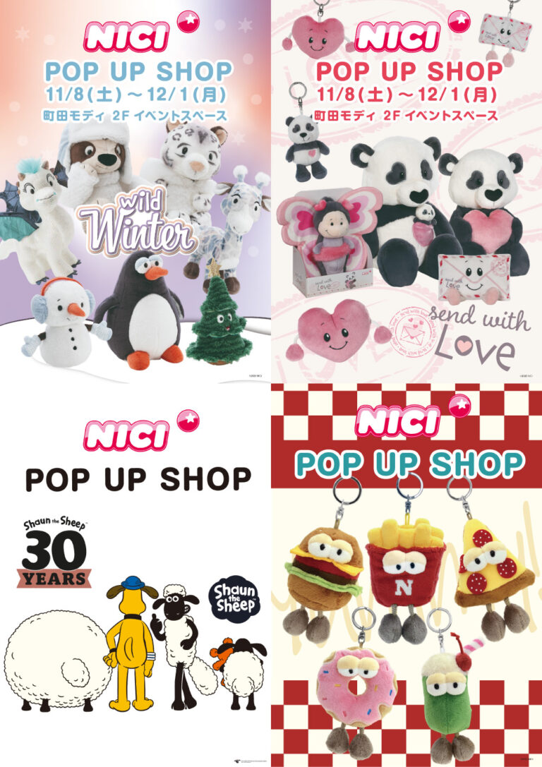 アイラ（ila）公式オンラインショップs:plush ブログ・ショップ&イベント Nici（ニキ）取扱